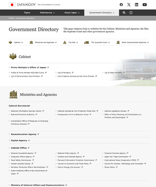 About This Site | The Government of Japan - JapanGov