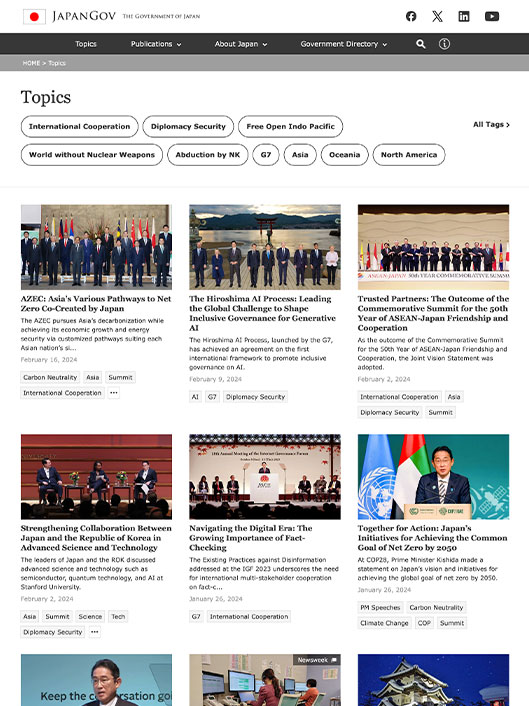 About This Site | The Government of Japan - JapanGov