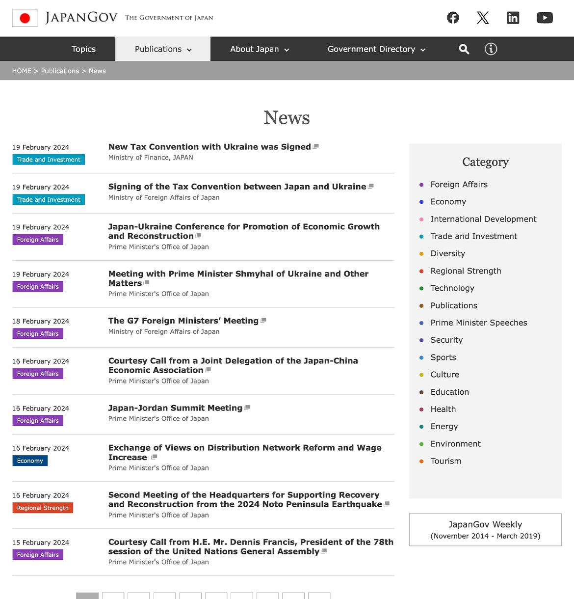 About This Site | The Government of Japan - JapanGov