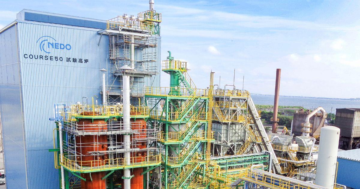 The Road to Net Zero with Green Steel | The Government of Japan ...