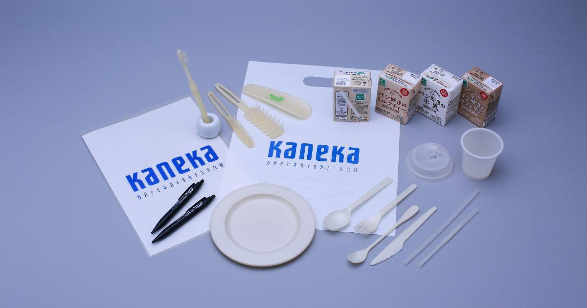 Carbon Recycling Through Technology That Creates Plastic from CO2 | The ...