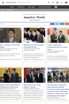 JapanGov Weekly | The Government of Japan - JapanGov