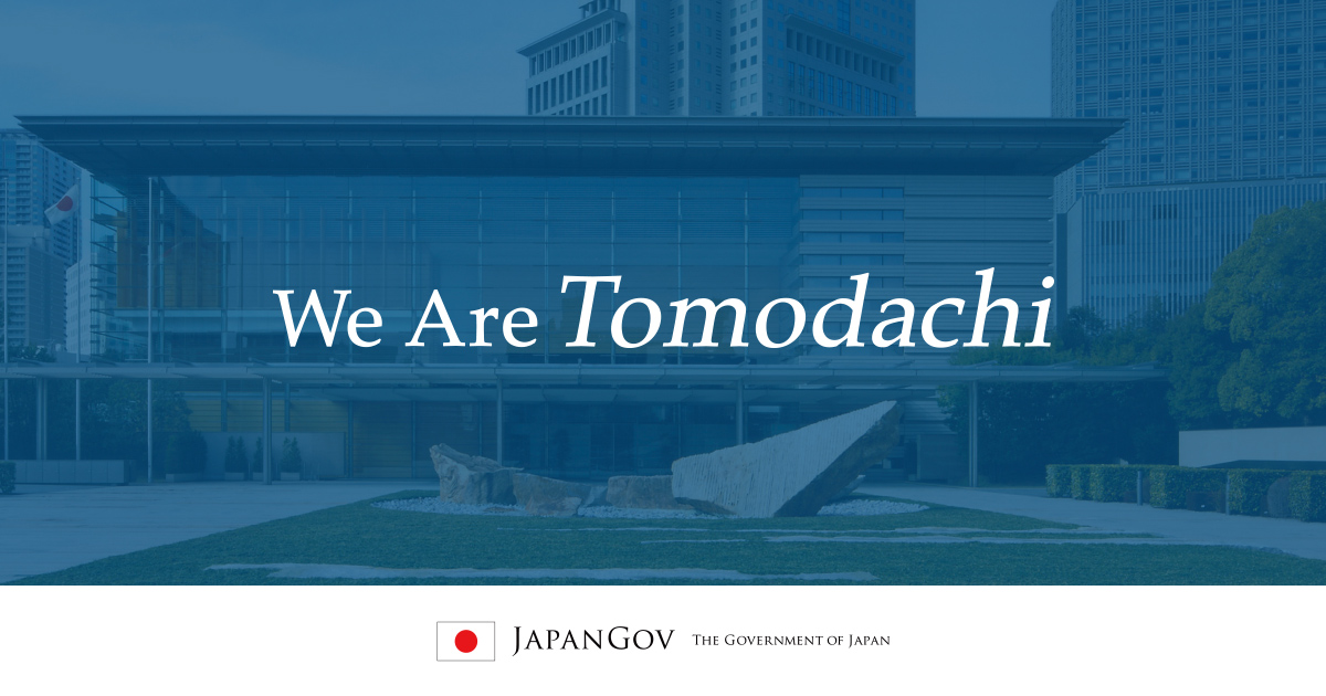 Japanese Legislature